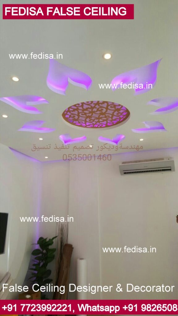 Pvc Office Ceiling Design Plane Ceiling Design Single Room Pop Design